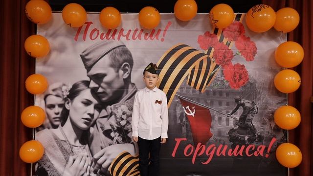 Тараненко Фаддей, 2а класс, Константин Симонов «Родина»