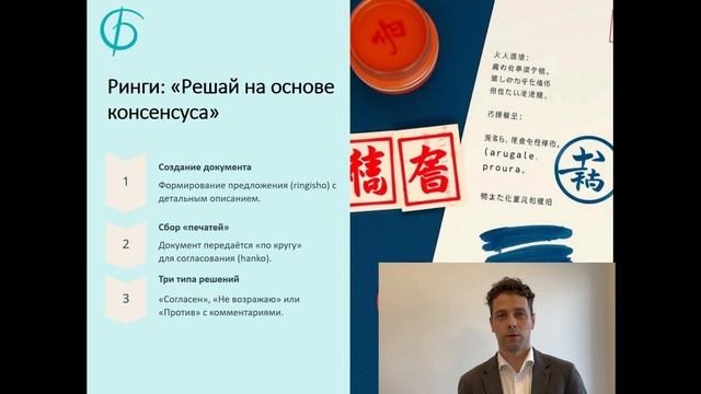 Принцип 13 «Дао Toyota»