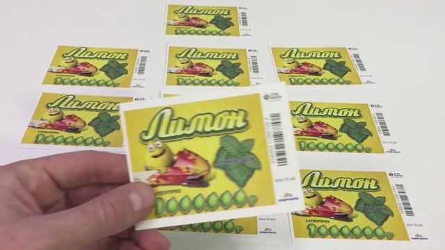 РЕАЛЬНО ЛИ ВЫИГРАТЬ В ЛОТЕРЕЮ? КУПИЛ 10 ЛОТЕРЕЙНЫХ БИЛЕТОВ СТОЛОТО