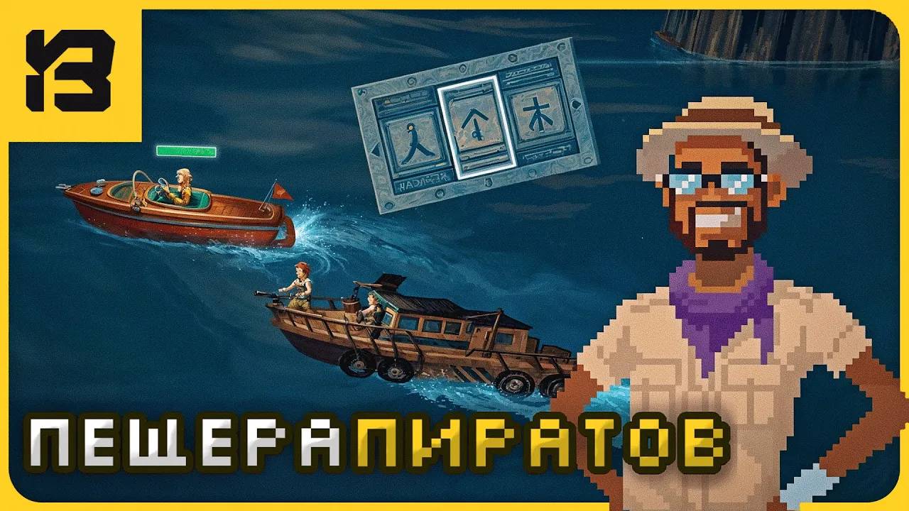 НАШЁЛ ДРЕВНЮЮ ПЕЩЕРУ И НАТКНУЛСЯ НА ПИРАТОВ | Dave the diver #16 | FULL WALKTHROUGH