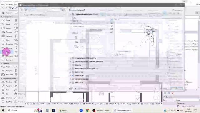 Люди на плане в Архикаде? Очень красиво! Ого! Урок 10. Архикад с Элей.