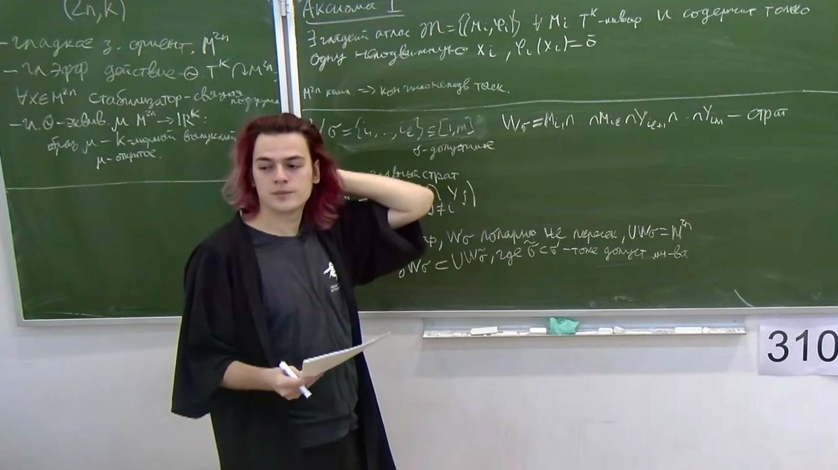 Торическая топология, комбинаторика и теория гомотопий, Лекция 10, А.В. Витковский