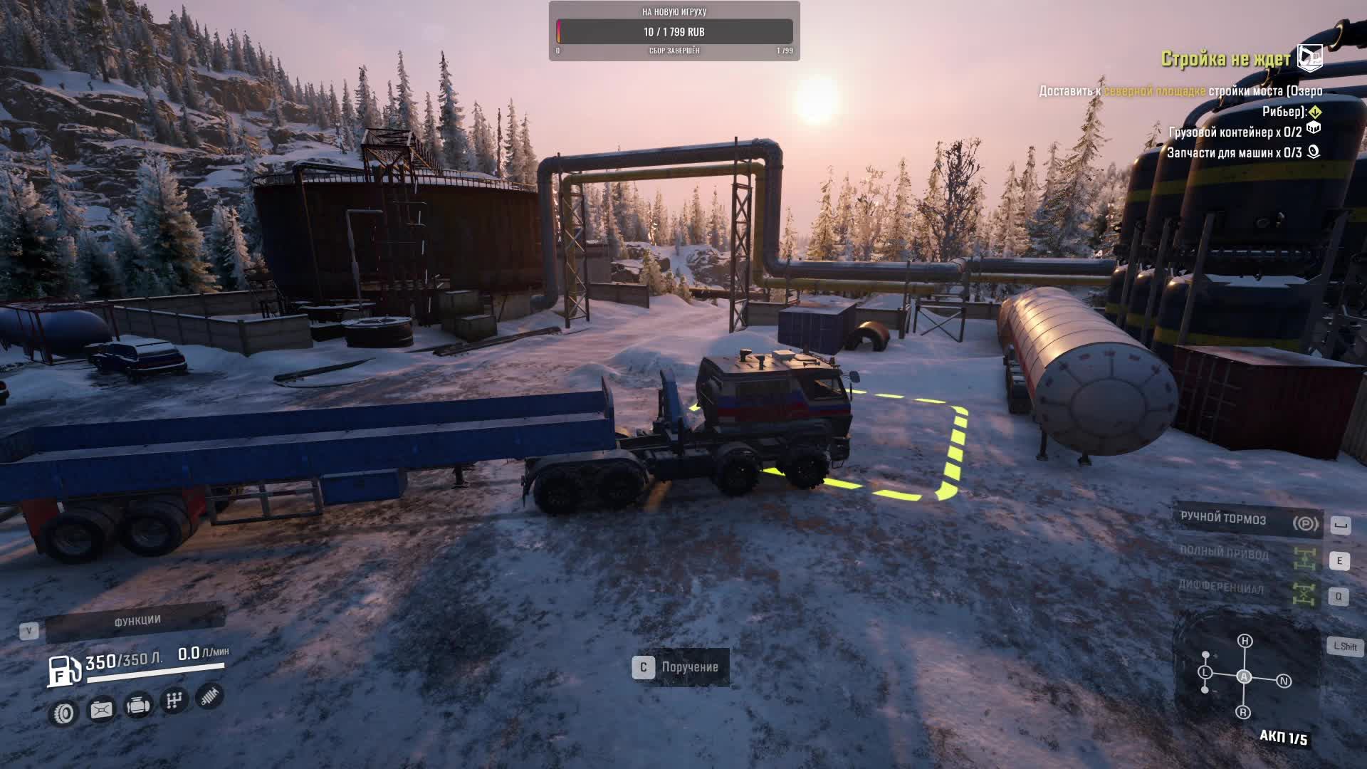 15 СЕЗОН Snow Runner #2