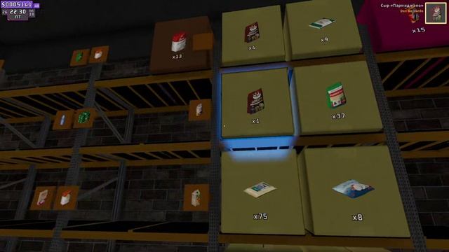 Supermarket together. Прохождение #9.