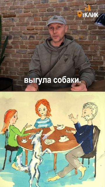 Провокация