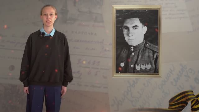 Проект «Герои новомосковцы». Kapacёв Борис Иванович