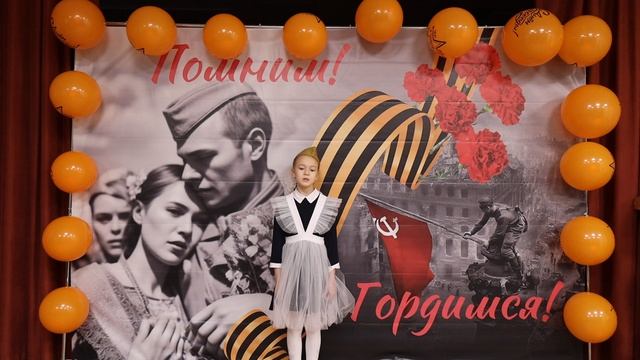 Черезова Есения, 1а класс, Фрида Полак, «Папин портрет»