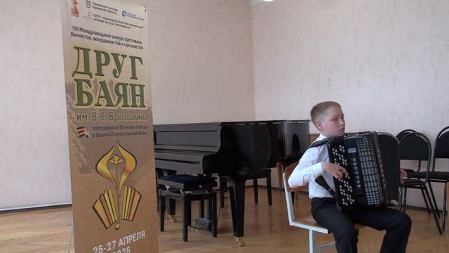 Конкурсные прослушивания 3 категория (баян). Международный конкурс "Друг баян" (2025г.)
