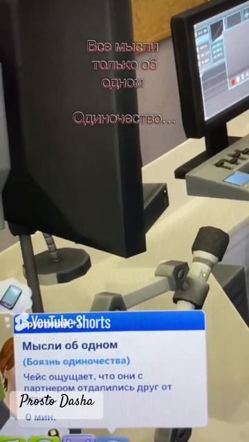 Семейные проблемы.. есть ли шанс все решить__… #sims4#dinastia##Friman#prostodasha#shorts#gameplay