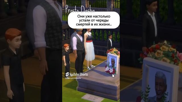 НАЧАЛО НОВОЙ ИСТОРИИ...🏡[Геймплей симс 4]#prostodasha #thesims4#gameplay#shorts#Friman#