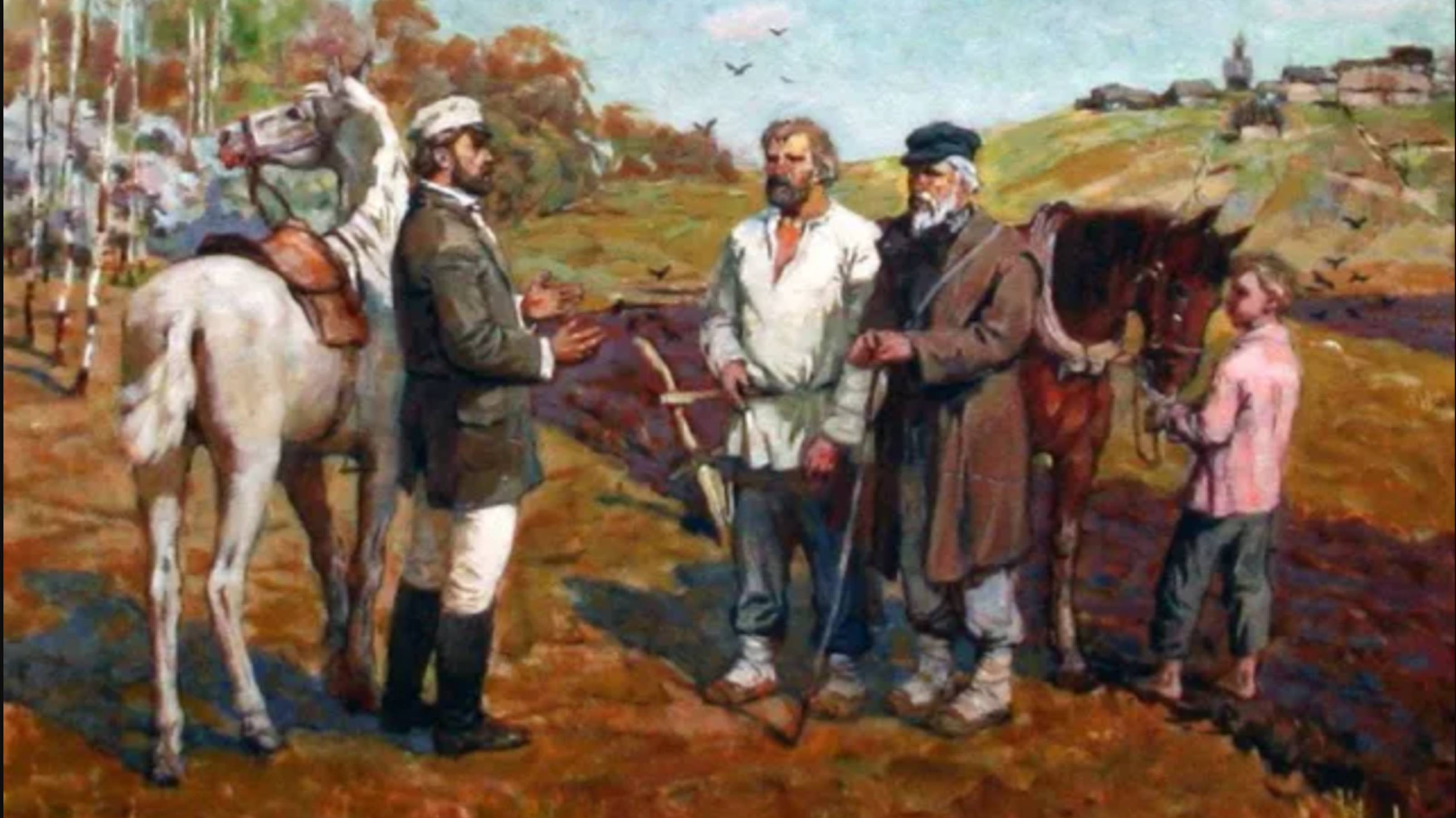 Крепостное право в России и в Европе.  Домыслы и факты.