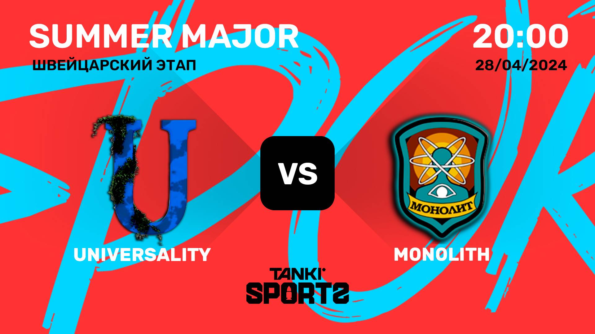 UNIVERSALITY VS M0N0LITH | SUMMER MAJOR | RANKINGS II | 28.04.2025
