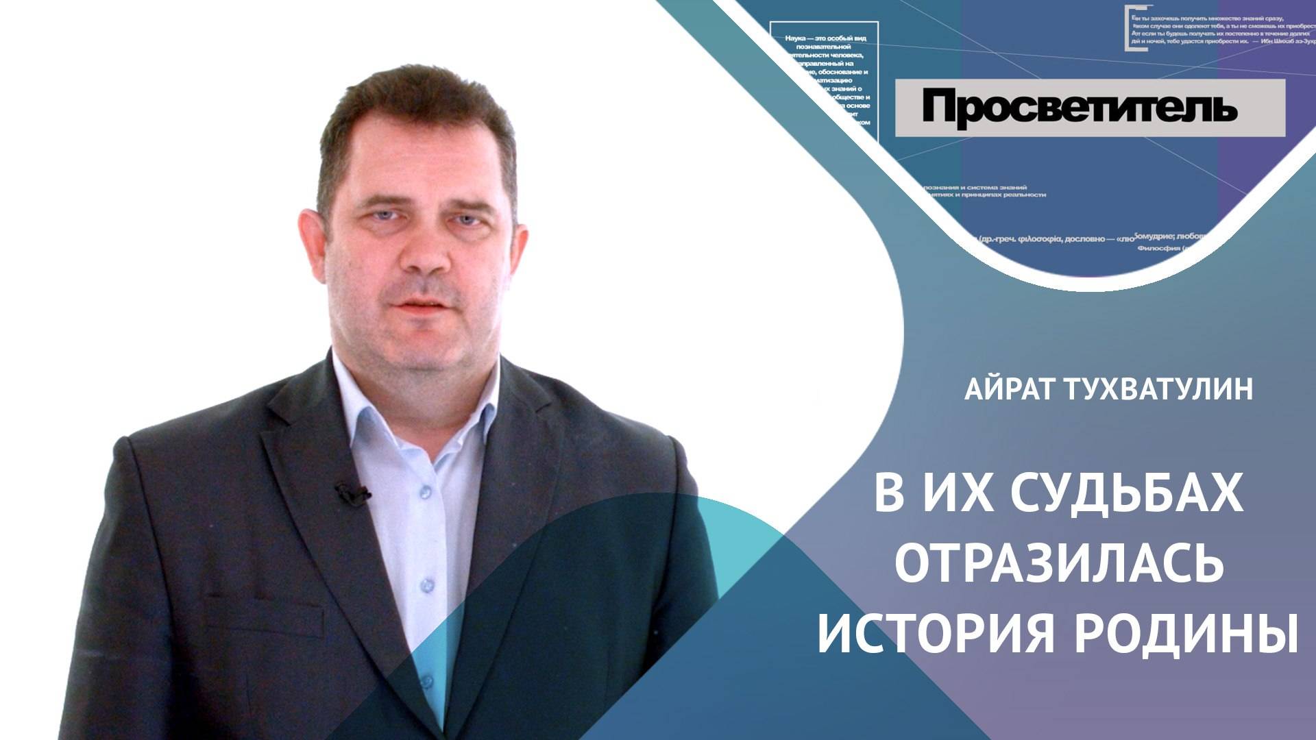 Герои Советского Союза - уроженцы Татарстана