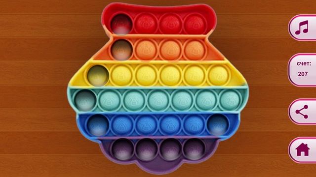 Лопаем попит ракушка радуга в игре Поп Ит Мастер антистресс для детей!