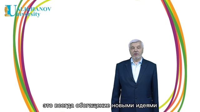 X Международная научно-практическая конференция - Крамаренко Борис Васильевич