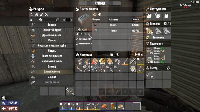 [LICHTTOREN| 7Days to Die #7]