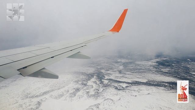 Полет из Москвы (Шереметьево) в Мурманск. Часть 2 - Посадка
