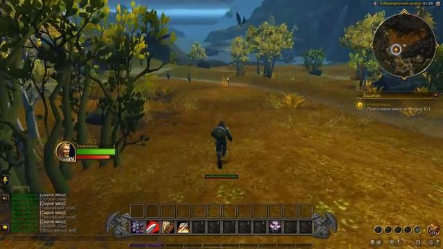 World of Warcraft Приключения Азеротских Островитян Мире Вар Крафта Поиск Чего Съедобного