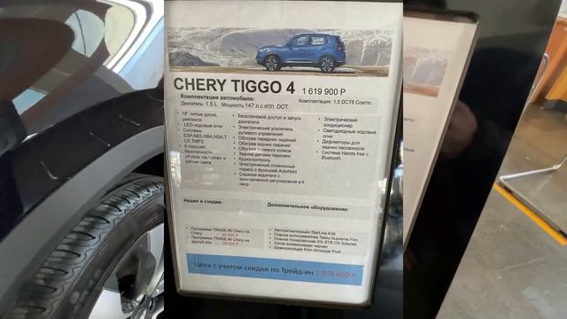 Цены и Наличие Автомобилей у ОФ дилеров в г. Челябинск. Кризис возможностей!