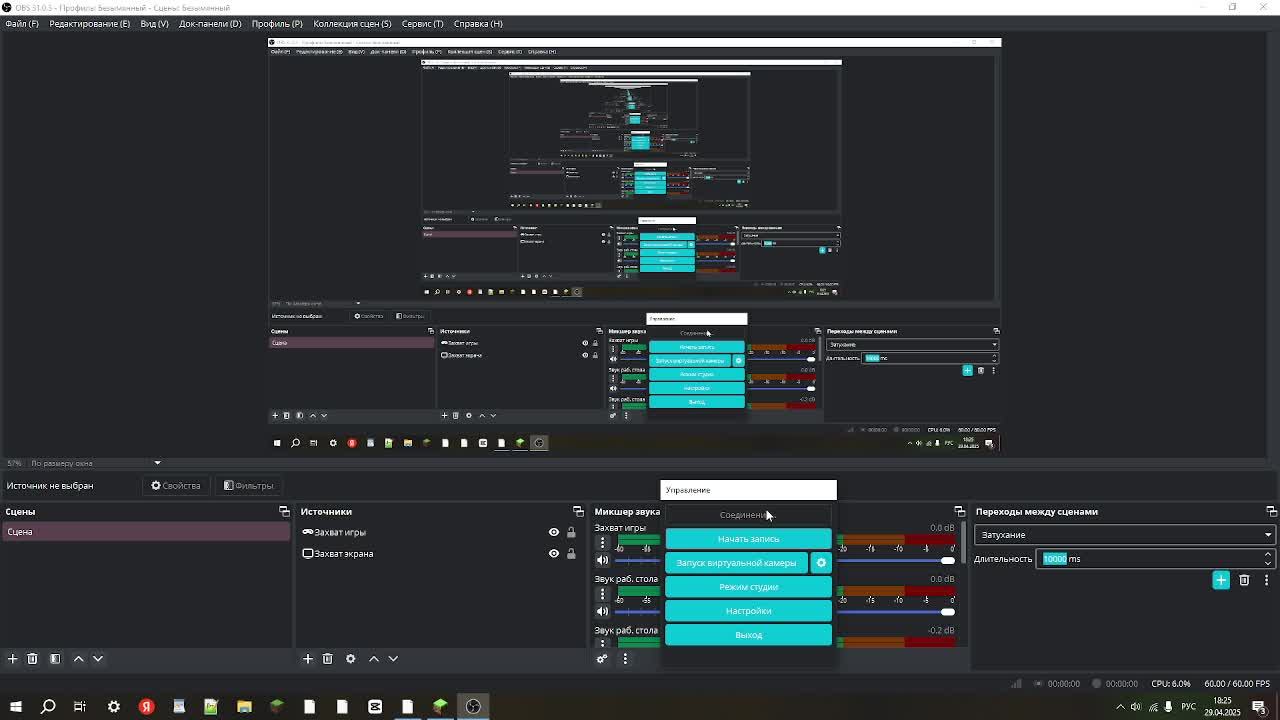 Really world джамшут