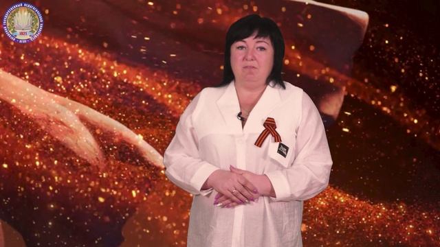 65-я история на пути к Великой Победе