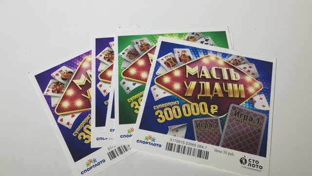 Играю в Лотерею, Масть Удачи, Моментальная Лотерея от Столото
