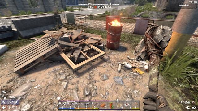 [LICHTTOREN| 7 Days to Die #6]