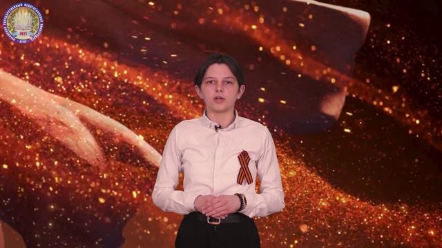 63-я история на пути к Великой Победе