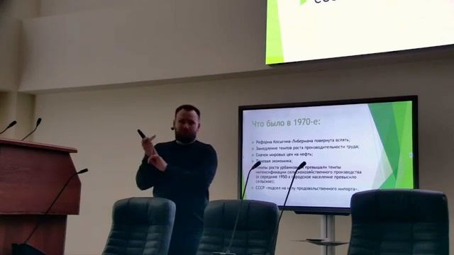 ОТкрытый университет: "О причинах разбалансировки советской экономики на закате СССР"