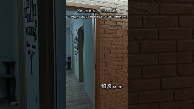 Трехкомнатная квартира с индивидуальным отоплением. Белгород, мкр Новый 2
