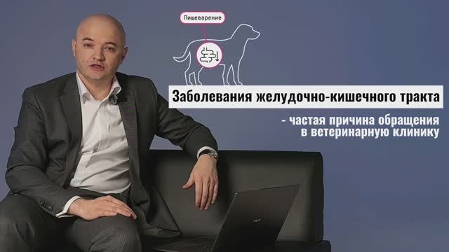 AJO VET: эксперт. GASTRO LOW FAT для собак