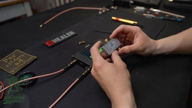 Arinst R3 в режиме работы S21