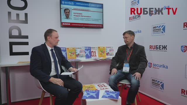 Гириконд представляет новые взрывозащищенные пожарные извещатели на Securika Moscow 2025