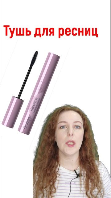 Как писать слово ТУШ(Ь)?