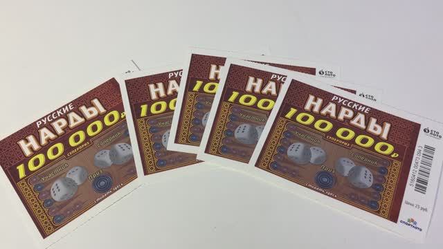 СОРВАЛ ЛИ Я ДЖЕКПОТ??? ЛОТЕРЕЯ РУССКИЕ НАРДЫ,Столото