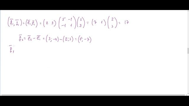 ЛА2-12 (2025) Ортогонализация Грама-Шмидта. Самосопряженные операторы