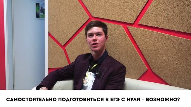 Соколов Артём, сдал ЕГЭ по истории на 91 балл