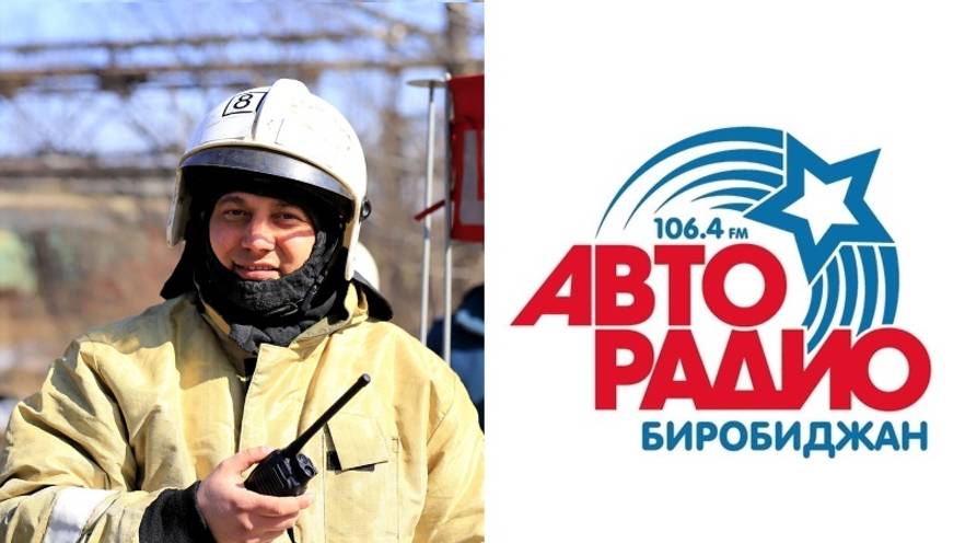 Прямая трансляция Народ хочет знать: о тех, для кого борьба с огнем стала профессией.