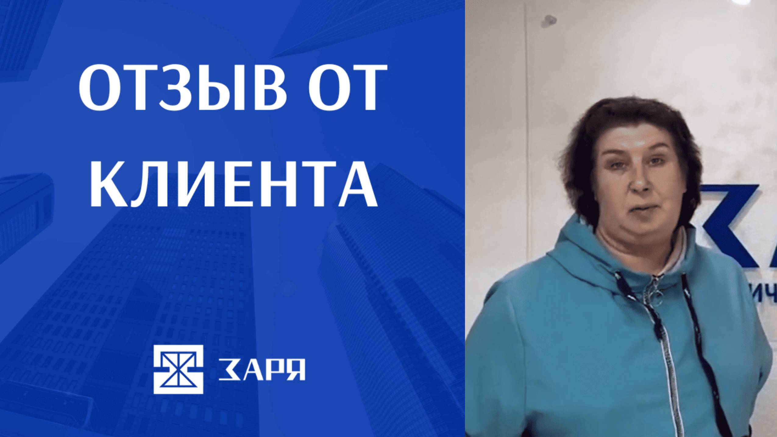 Положительная обратная связь