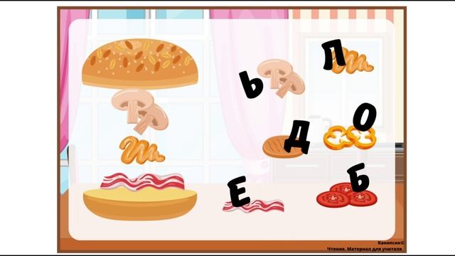 обзор пособия и карусель