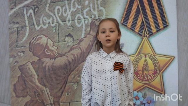 Хунзи Арина, ученица 3а класса МБОУ Шурышкарская СОШ ОЦ с.Шурышкары