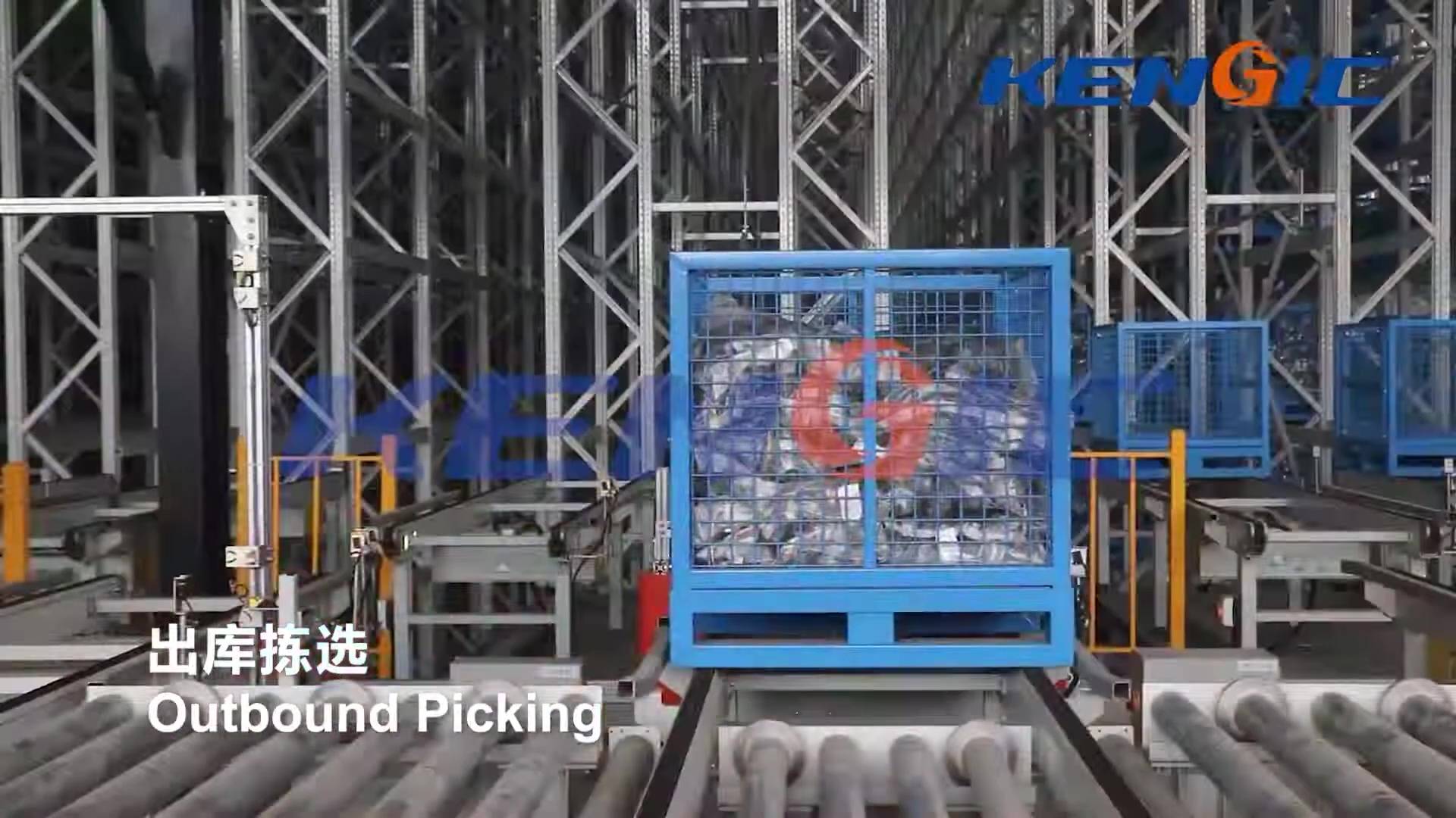 Kengic - Трубопровод Цзиньчжоу - интеллектуальное решение для хранения