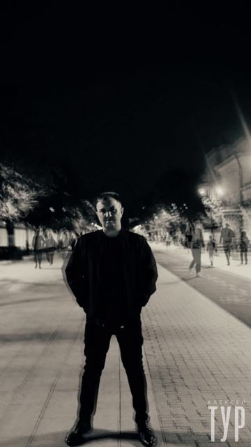 Наш век - Алексей Тур (Shorts)