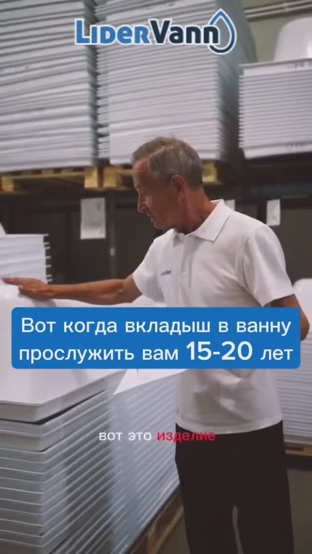 Условие когда вкладыш прослужит вам 15-20 лет