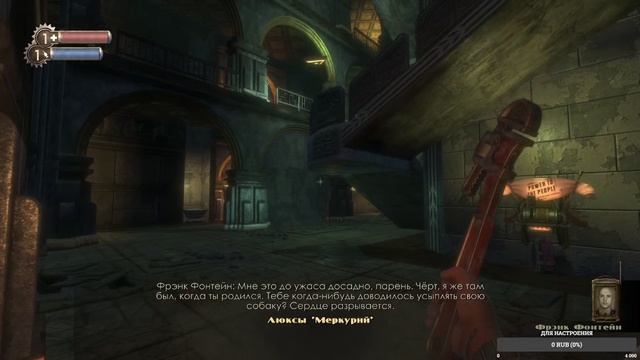 BioShock Remastered ЦЕНТР УПРАВЛЕНИЯ ВОСТОРГОМ НА ТЯЖЕЛОМ УРОВНЕ СЛОЖНОСТИ #7