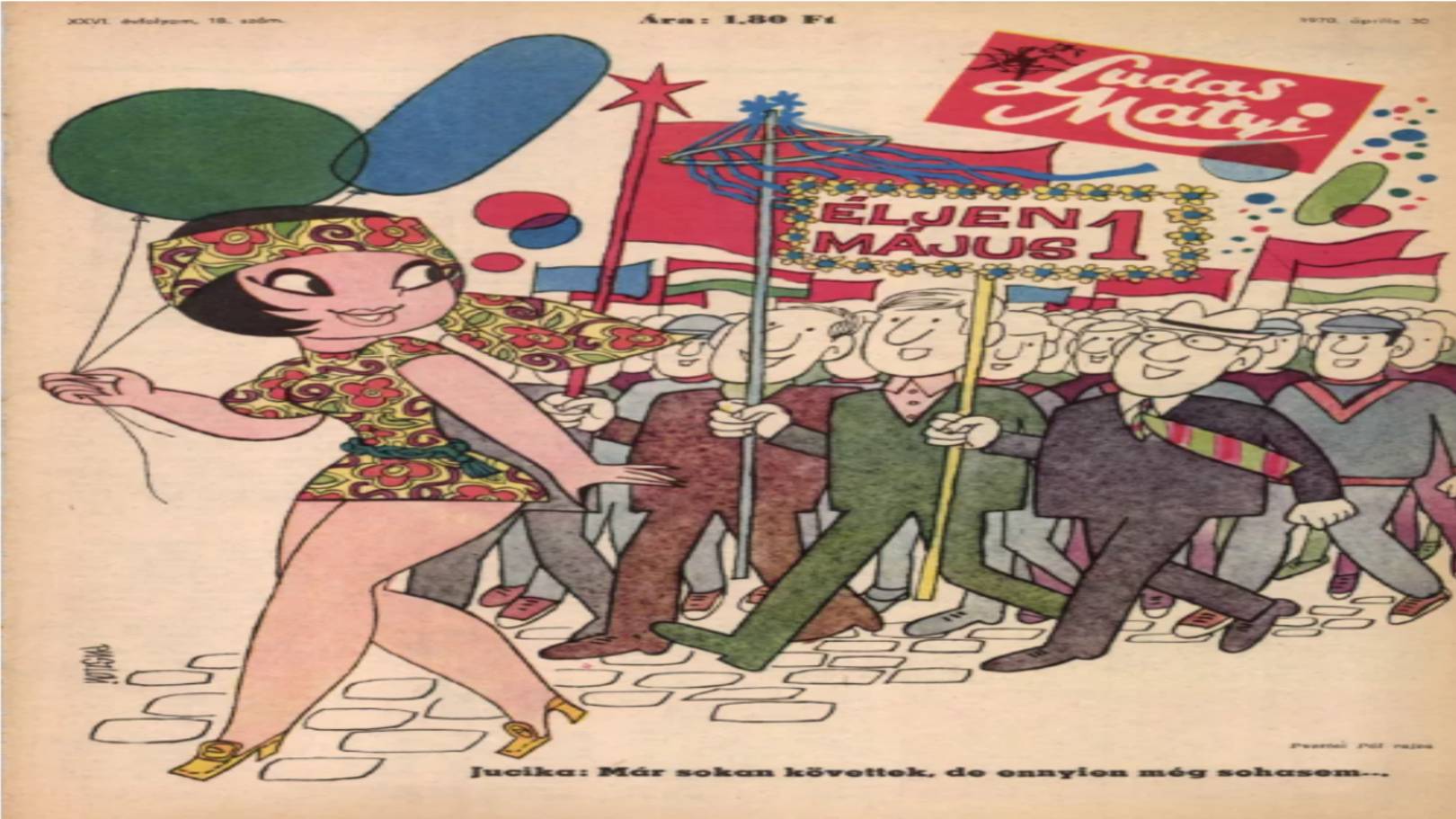 Юцика и 1 мая