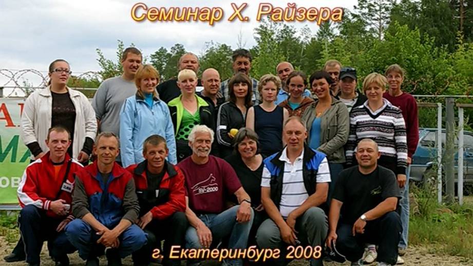 02.08.2008 практическая часть 2
