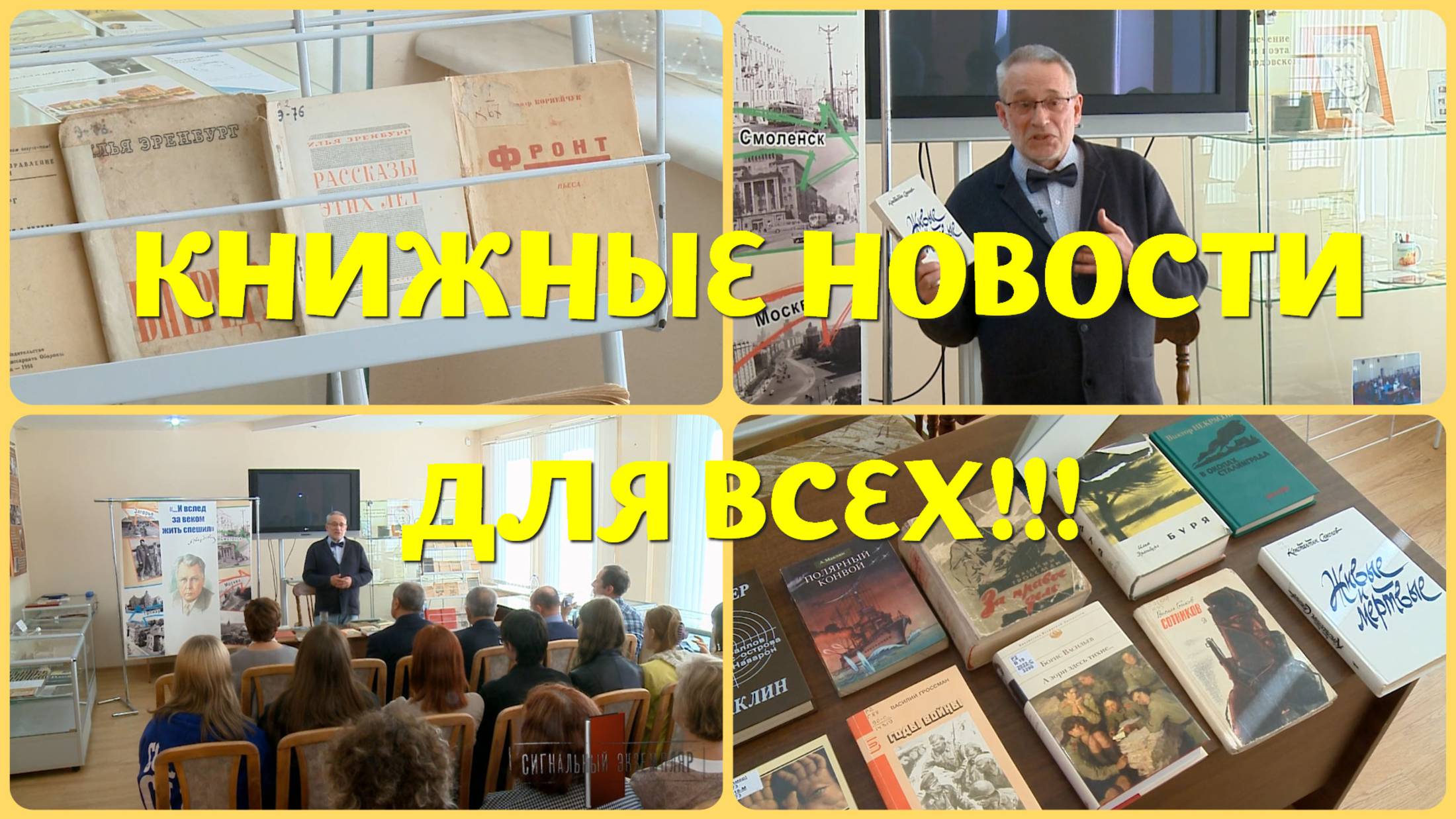 Что почитать в мае - писателей-фронтовиков