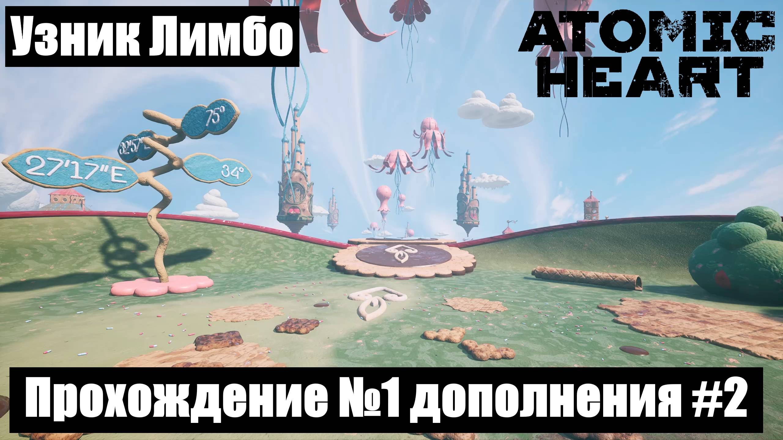 Atomic Heart ► Прохождение №1 дополнения #2 Узник Лимбо #atomicheart