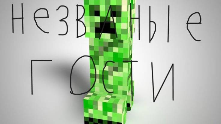 Майнкрафт хардкор 2